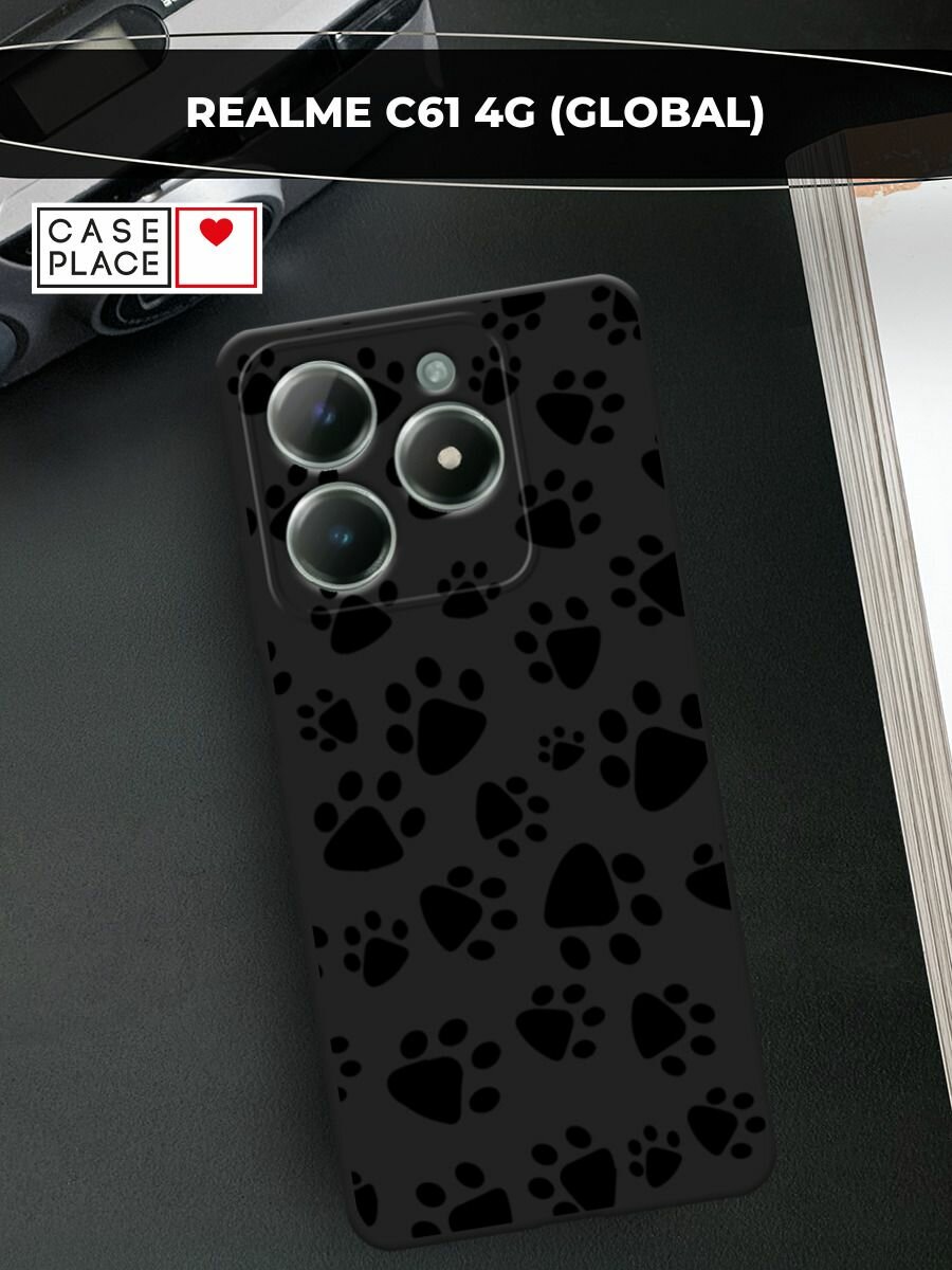 Черный матовый чехол на Realme C61 4G (Global) / Реалми C61 4G с принтом "Лапки черные"