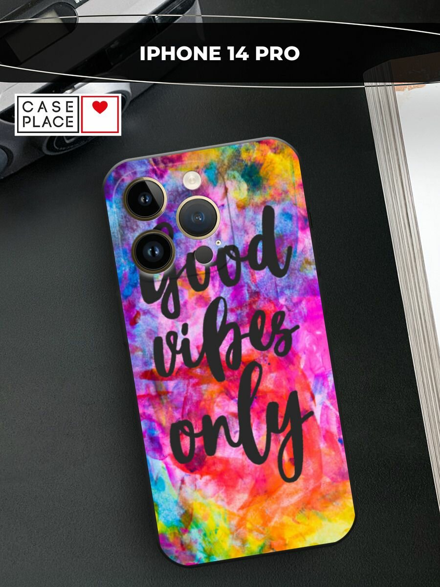 Черный матовый чехол на Apple iPhone 14 Pro / Айфон 14 Про с принтом "Good vibes only радуга"