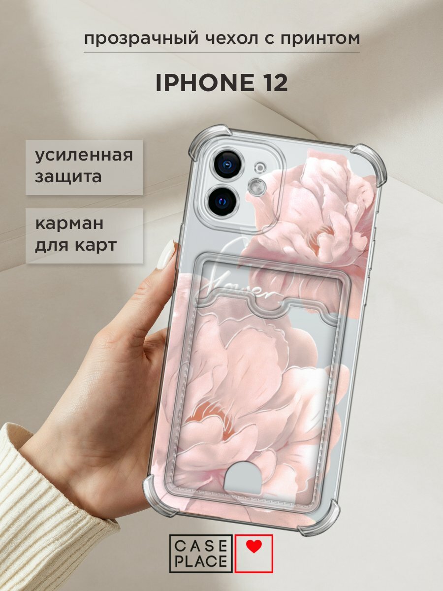 Чехол на Apple iPhone 12 (Айфон 12) с картой и принтом "Flower розовый"