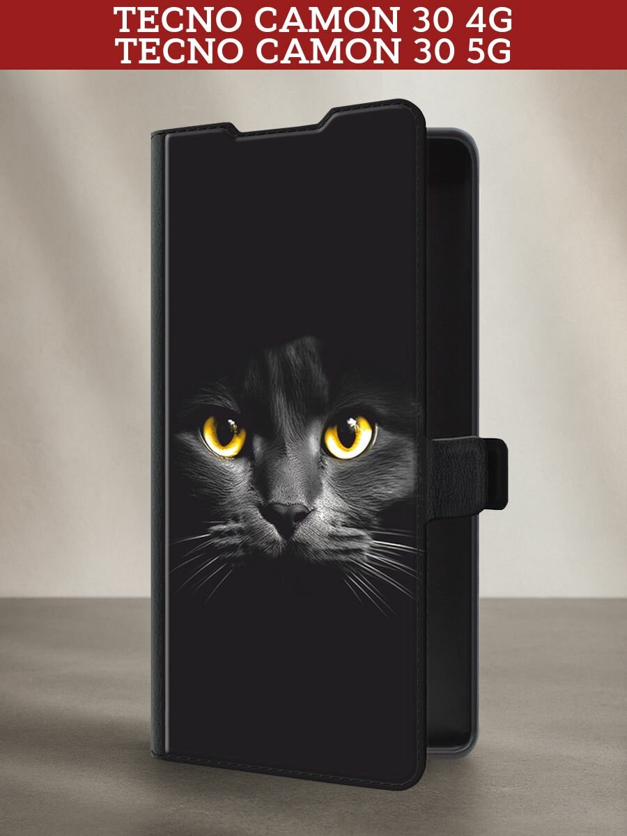 Чехол-книжка на Tecno Camon 30 4G/Tecno Camon 30 5G / Текно Камон 30 4G с рисунком "Кошка с желтыми глазами"