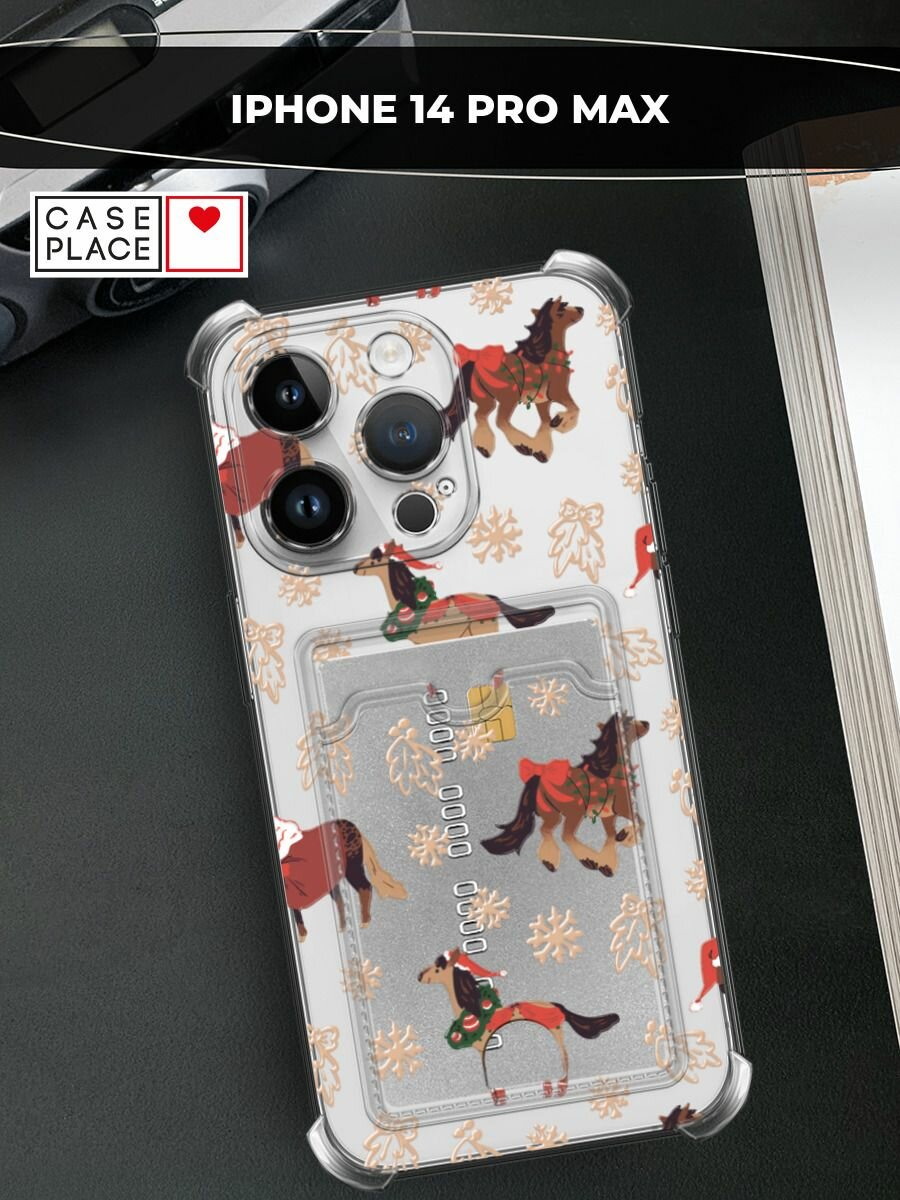 Чехол на Apple iPhone 14 Pro Max (Айфон 14 Про Макс) с картой и принтом "Новогодние лошадки 2"