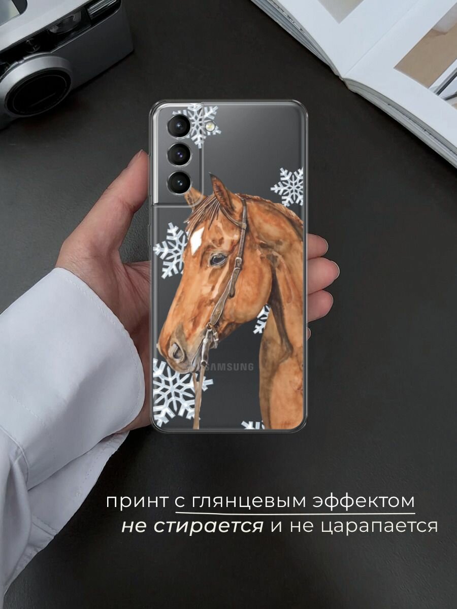 Чехол на Samsung Galaxy S21 / Самсунг Галакси S21 с принтом "Конь и снежинки" — фото 1