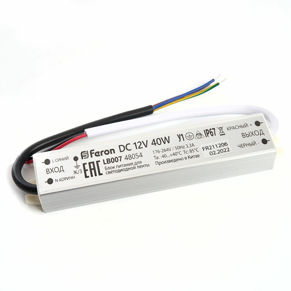 Трансформатор электронный для светодиодной ленты Feron 40W 12V IP67 (драйвер) LB007 48054