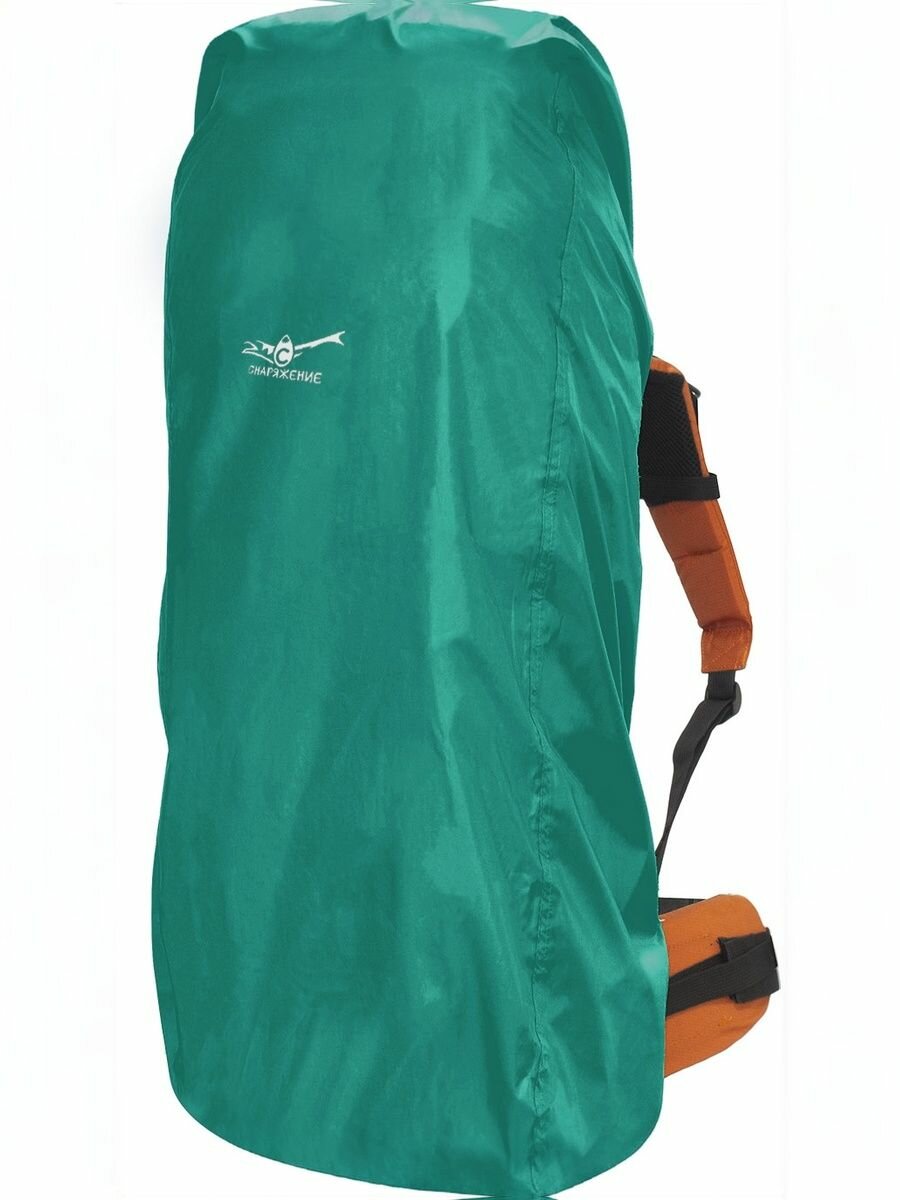 Чехол штормовой на рюкзак до 140 л Морская волна с фиксацией