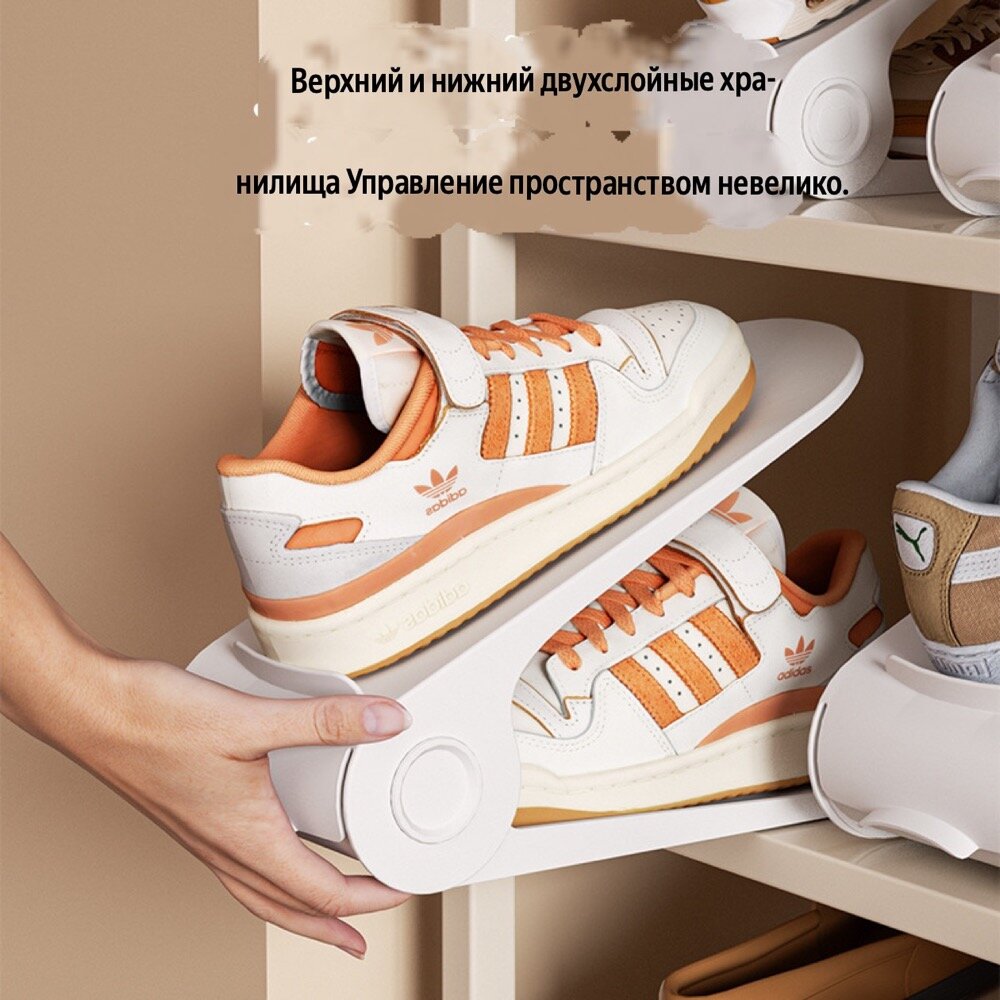 Подставка для обуви, нескользящая, белый цвет, удобная в хранении, 4 шт
