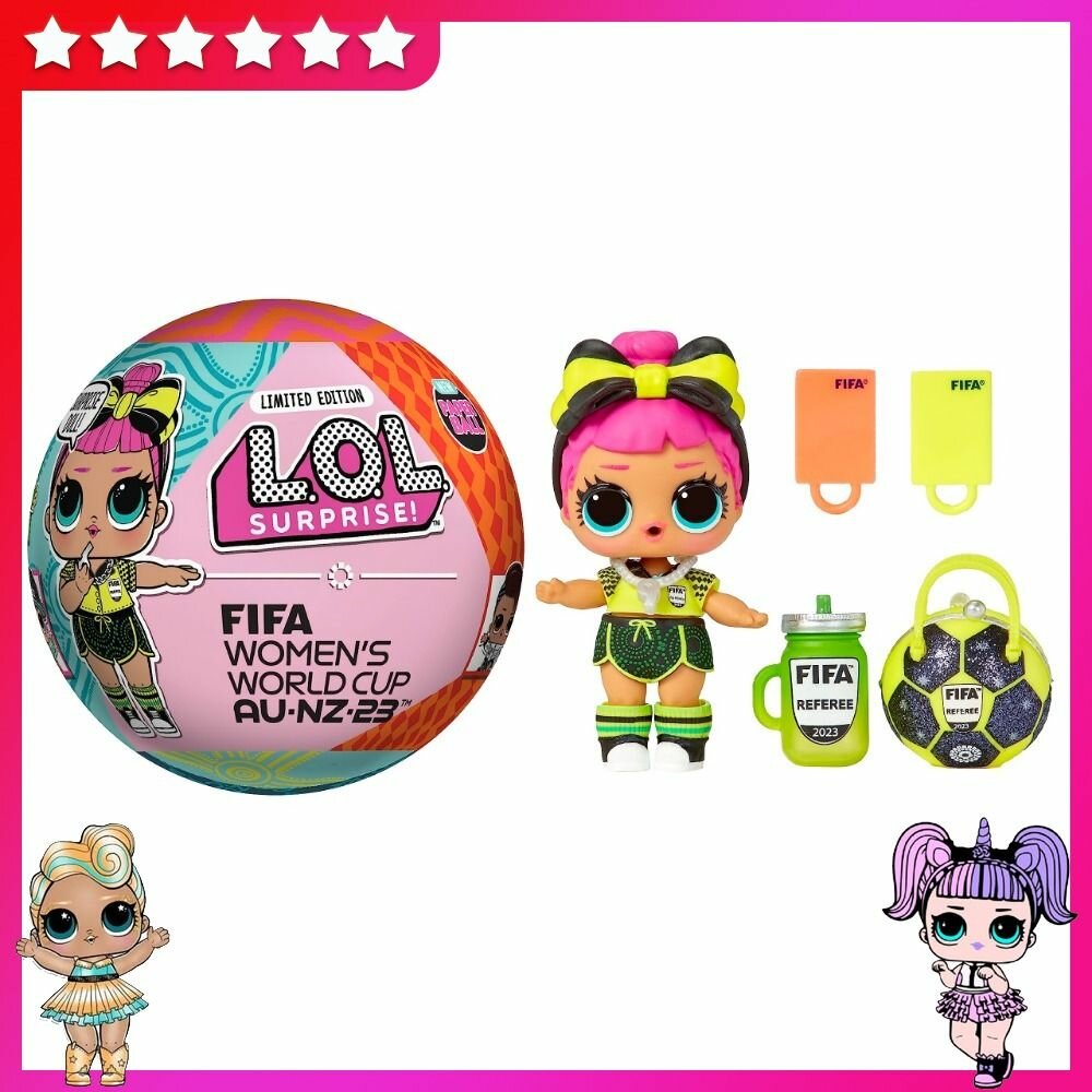 ЛОЛ Кукла FIFA Women's World Cup 2023 сюрприз шар