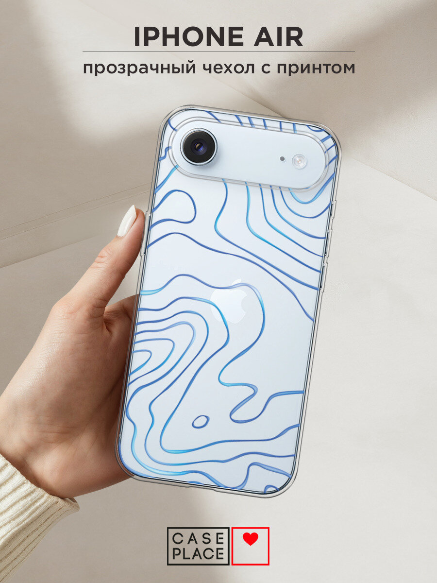 Чехол на Apple iPhone Air / Айфон Айр с принтом Blue lines, прозрачный