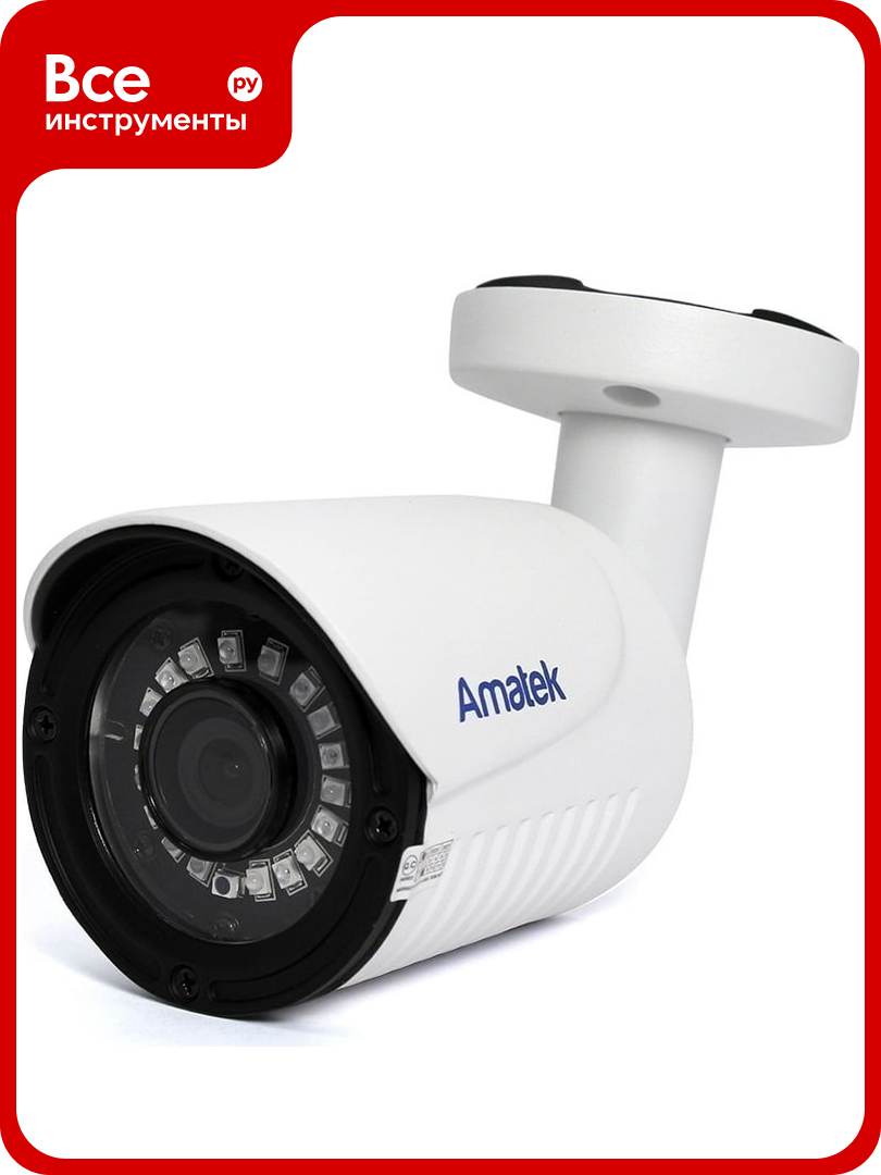 Мультиформатная уличная видеокамера Amatek AC-HS202 2.8