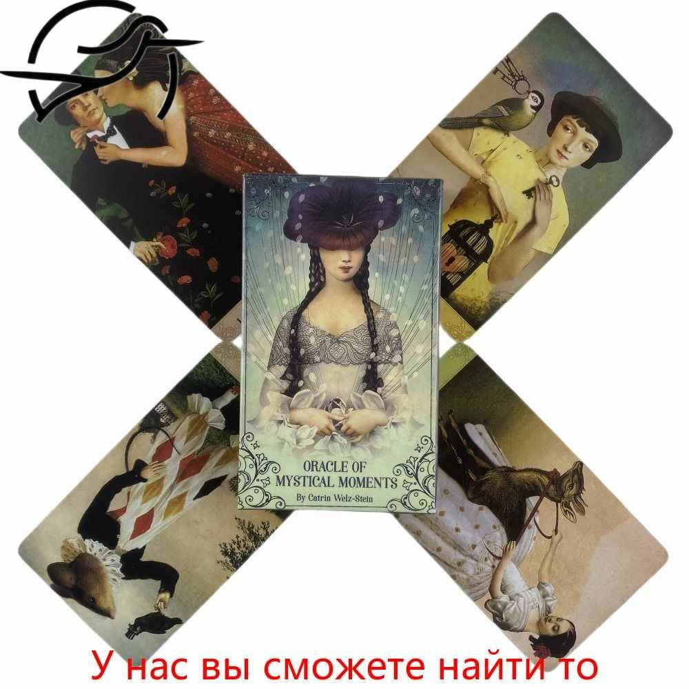 Карты таро Оракул Мистических Моментов/Oracle Of Mystical Moments Tarot Cards,