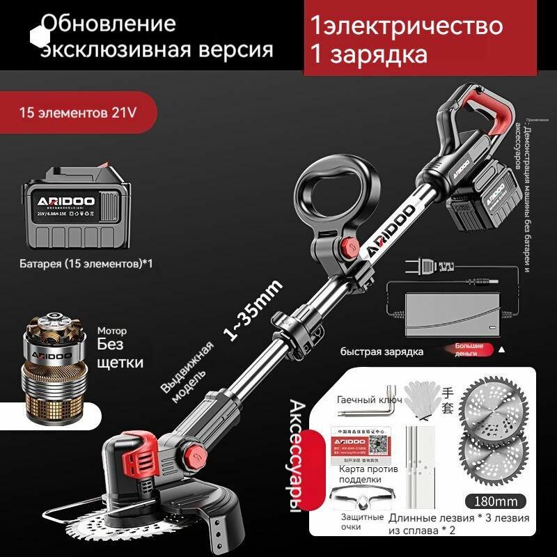 Небольшая бытовая электрическая газонокосилка / медный двигатель