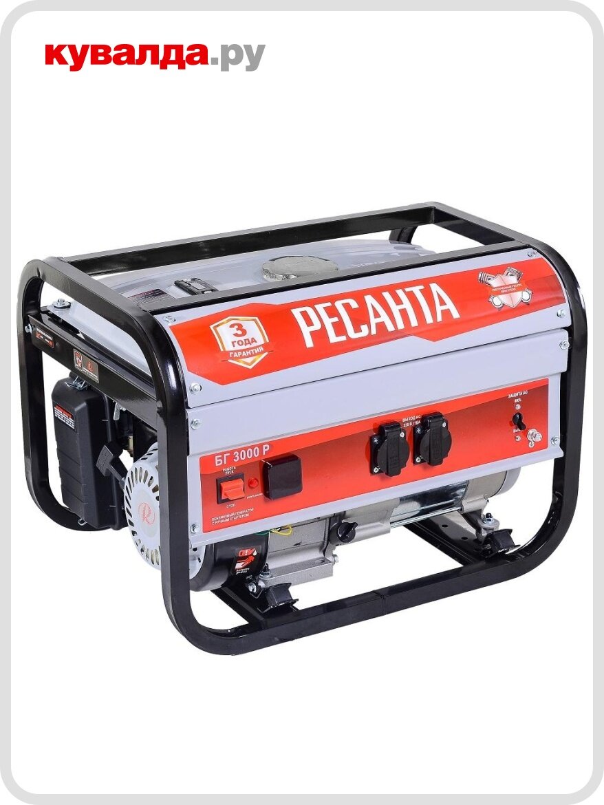 Генератор бензиновый Ресанта БГ 3000 Р