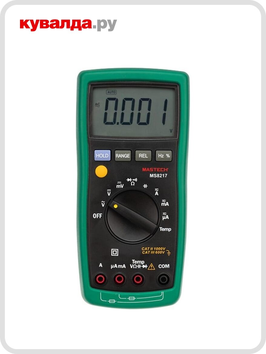 Мультиметр цифровой MASTECH MS8217 профессиональный