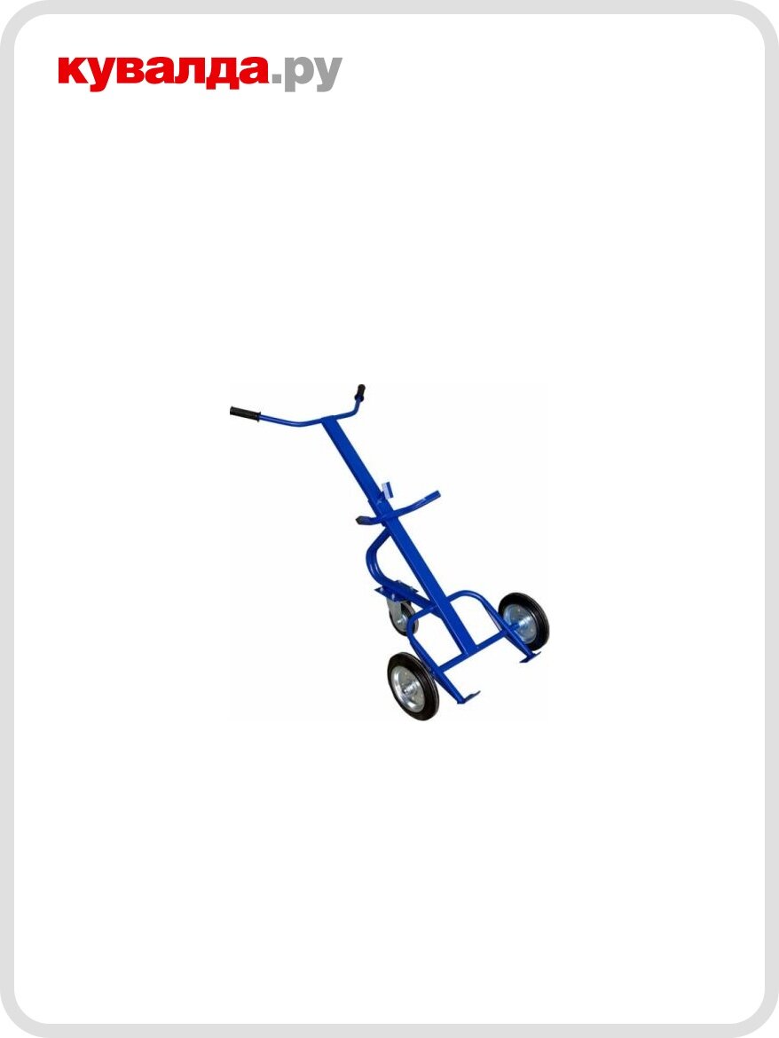 Тележка транспортировочная КБ-1 бочкокат на колесах из литой резины (до 200 кг)