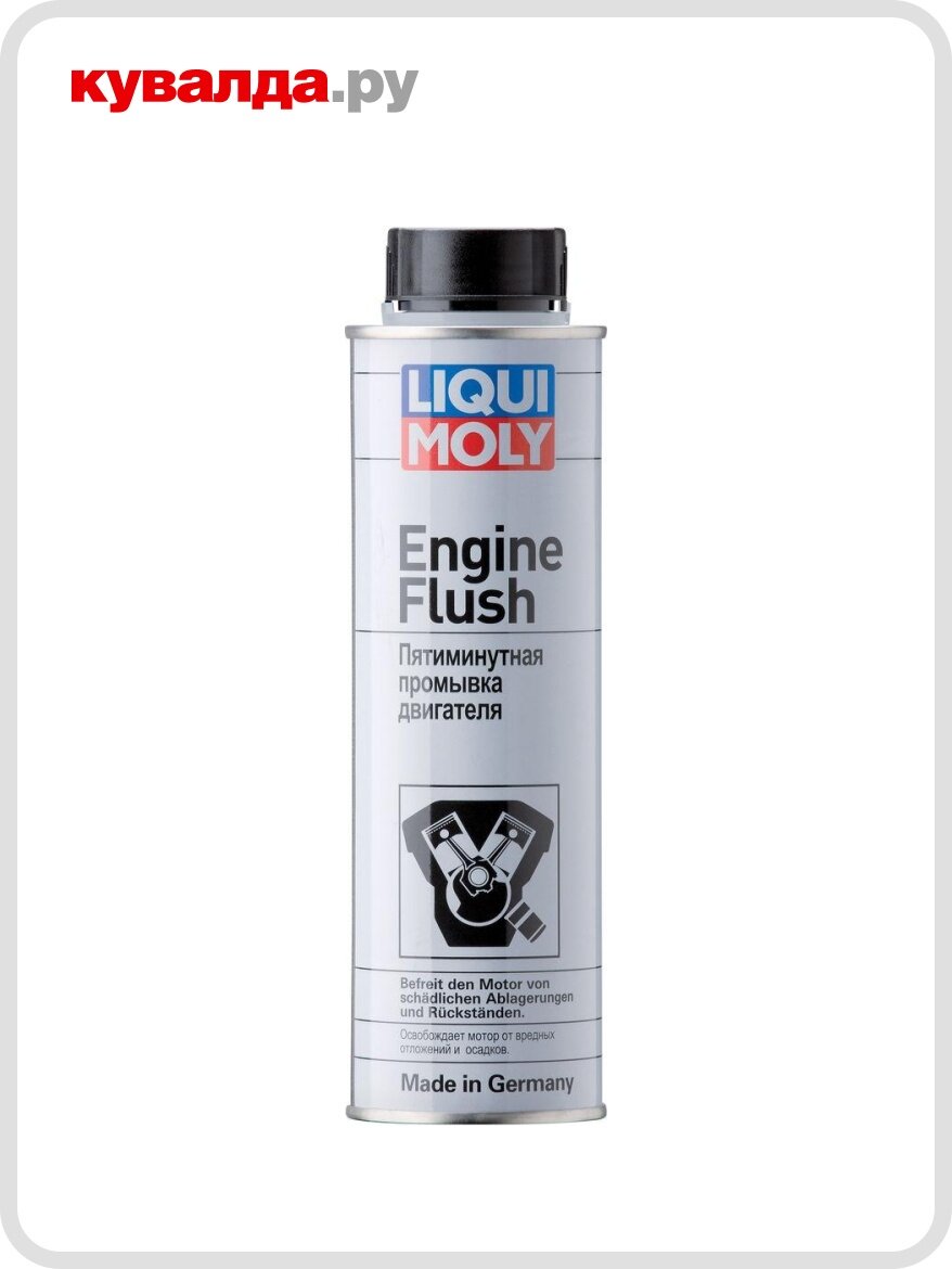 Пятиминутная промывка двигателя LIQUI MOLY Engine Flush 0,3 л. 1920/2678