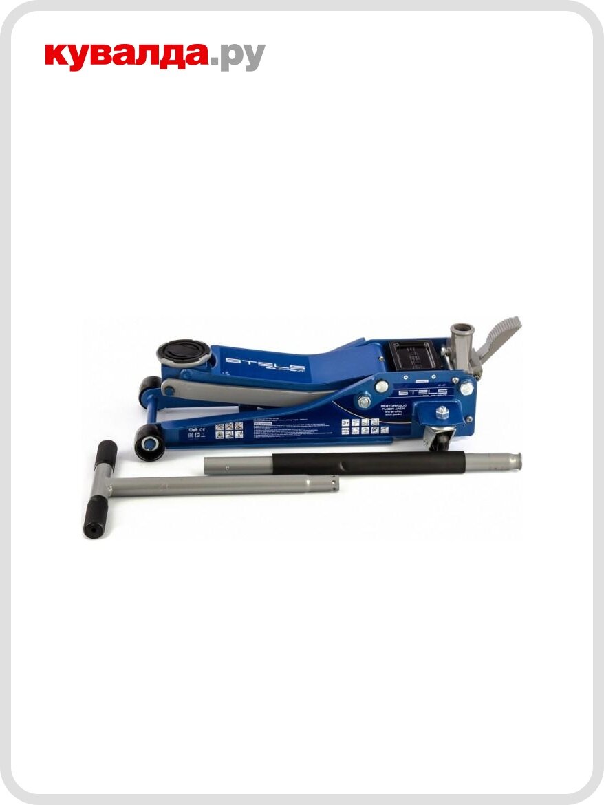 Домкрат подкатной STELS LOW PROFILE QUICK LIFT (3,0 т - 75/515 мм) быстрый подъем 51137