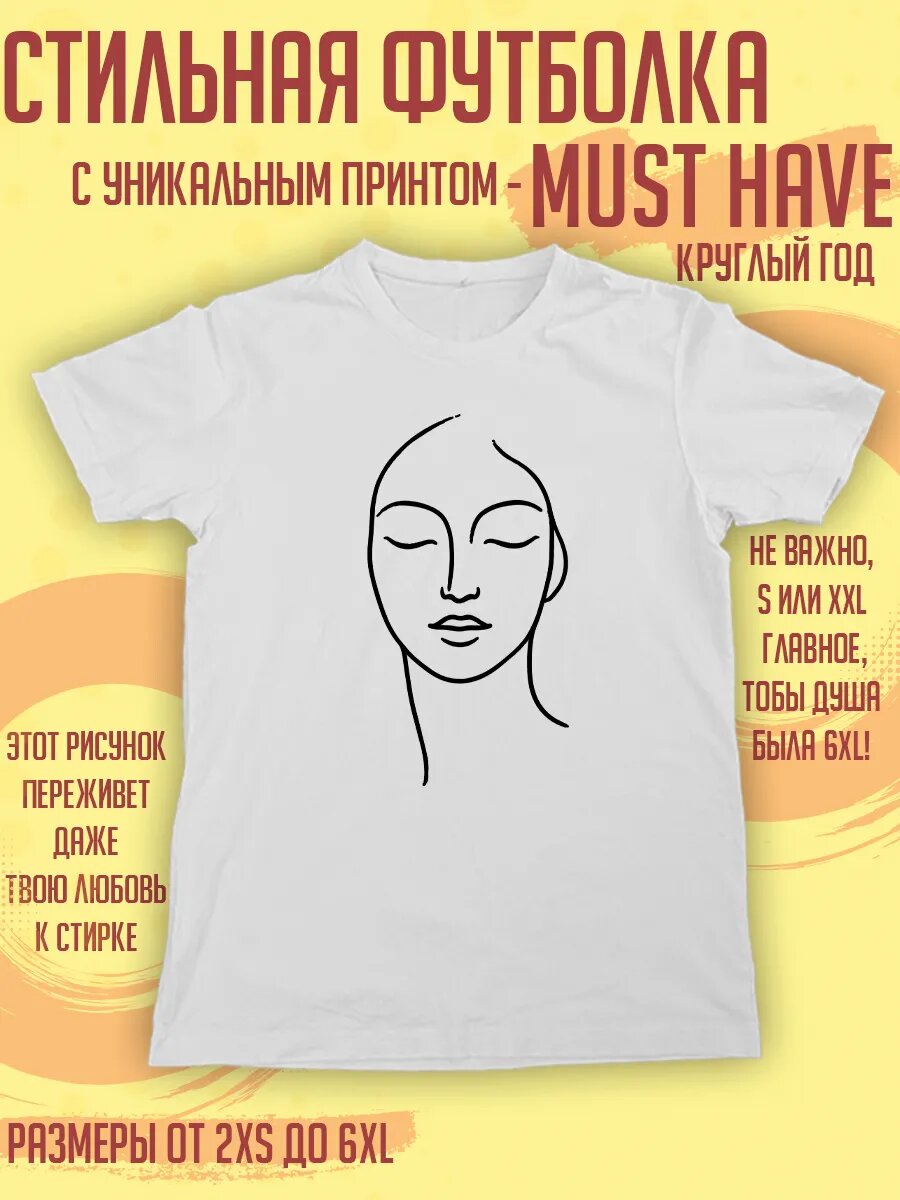 Футболка силуэт лица