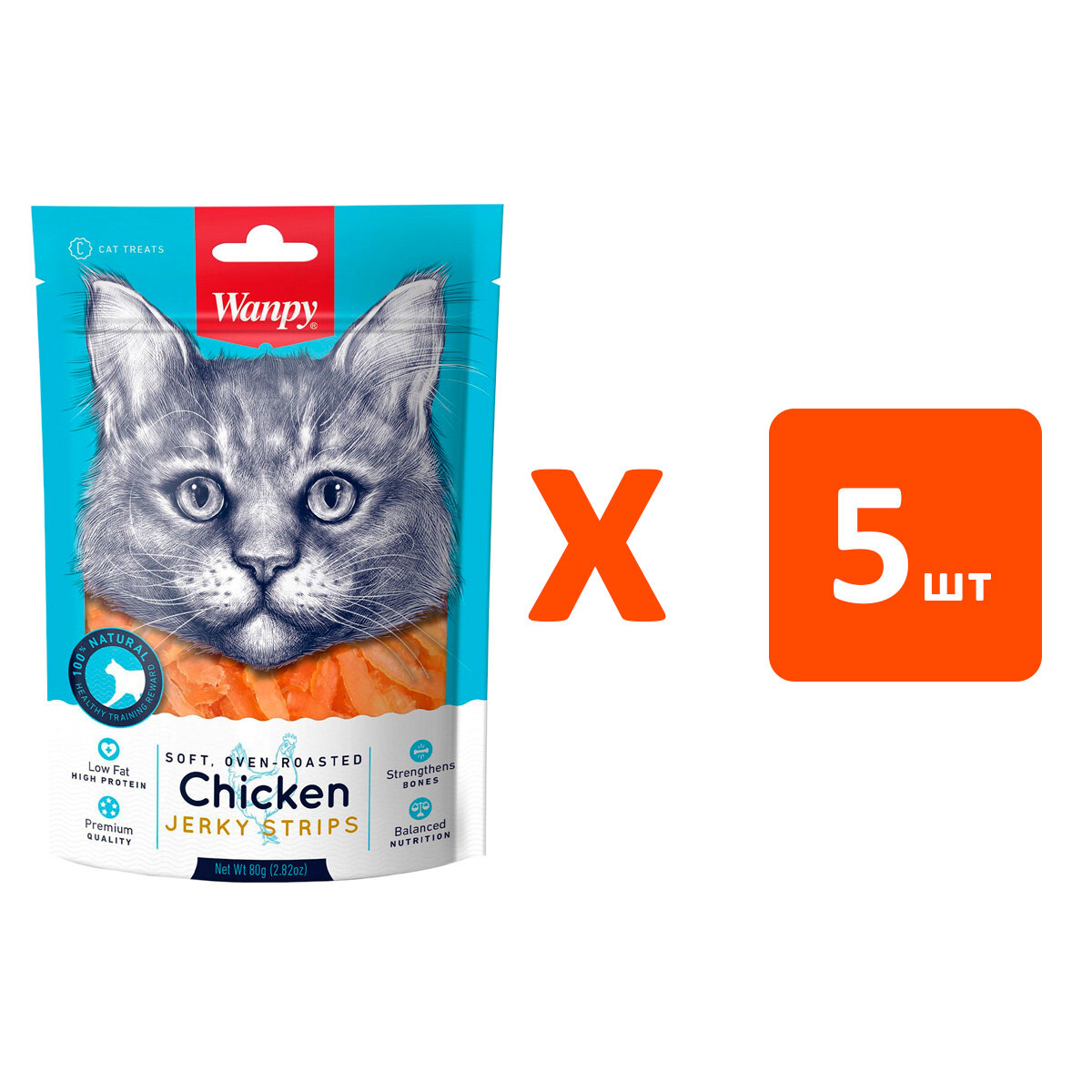 Лакомство WANPY CAT для кошек соломка, с вяленой курицей, 80 г (1 шт х 5)