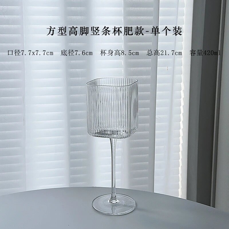 Бокалы для вина ZHUOJI квадратные, толстые, 420 мл