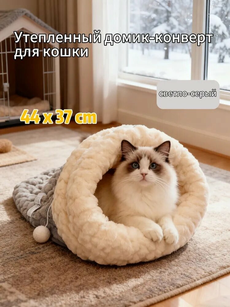 Лежак для животных