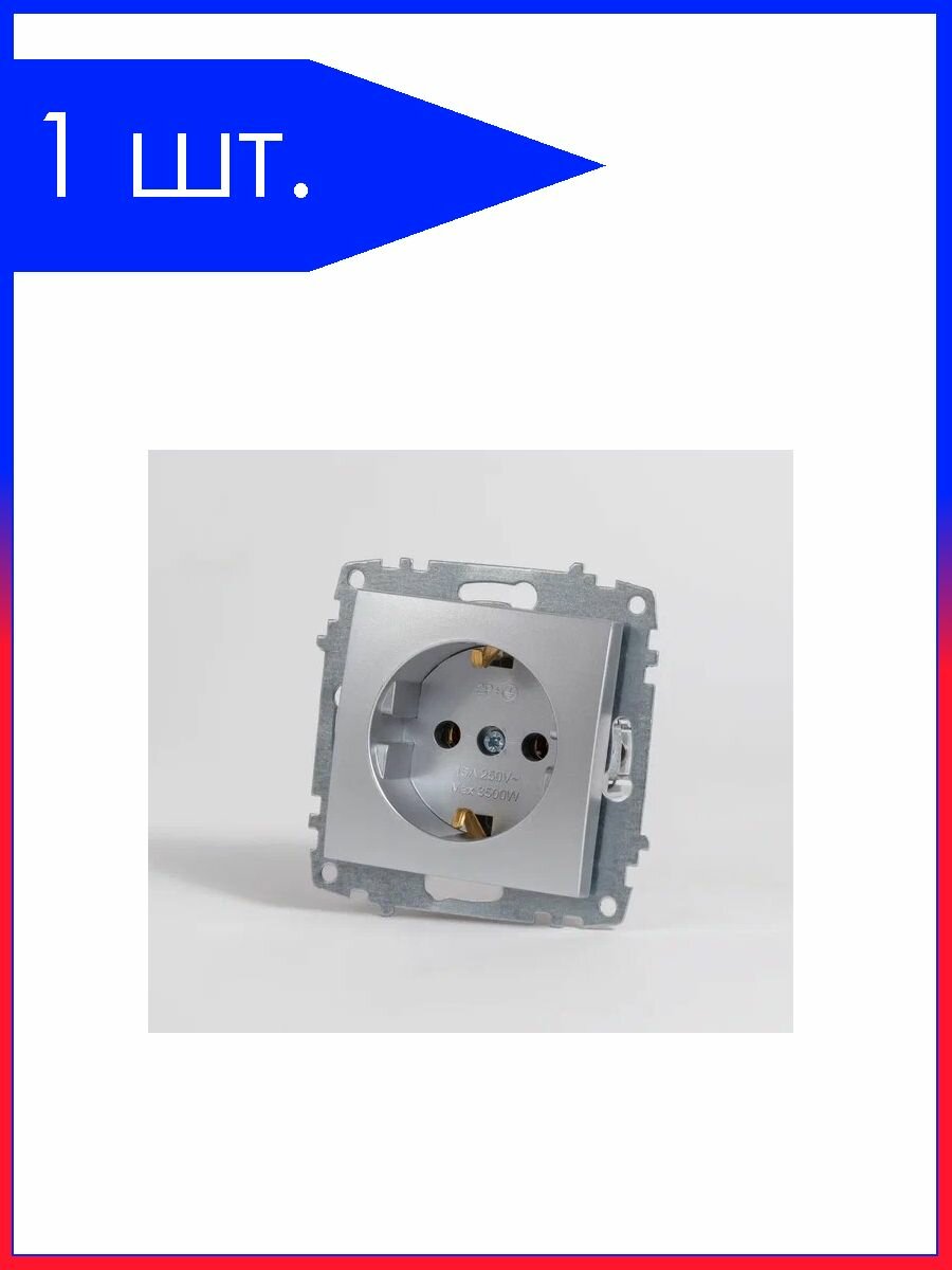 Розетка В Рамку Одинарная с Заземлением Серый металлик IP20 16А 250В ZENA VEGA EL-BI арт. 609-011000-217