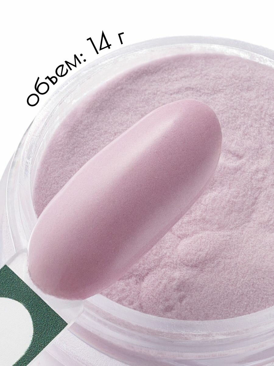 UNIDIP #uni5 Дип-пудра для покрытия ногтей без УФ 14 г