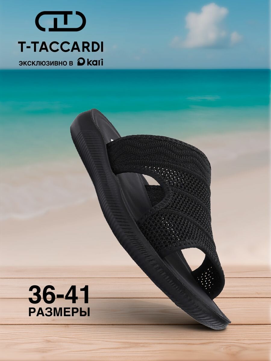 Шлёпанцы Весна-лето 2026