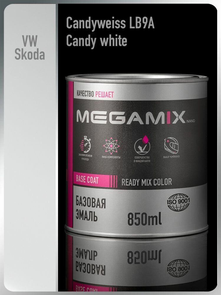 Базовая эмаль Volkswagen/Skoda Candyweiss LB9A / LB9A Candy white, 850 мл, Краска автомобильная, базисная под лак, MEGAMIX
