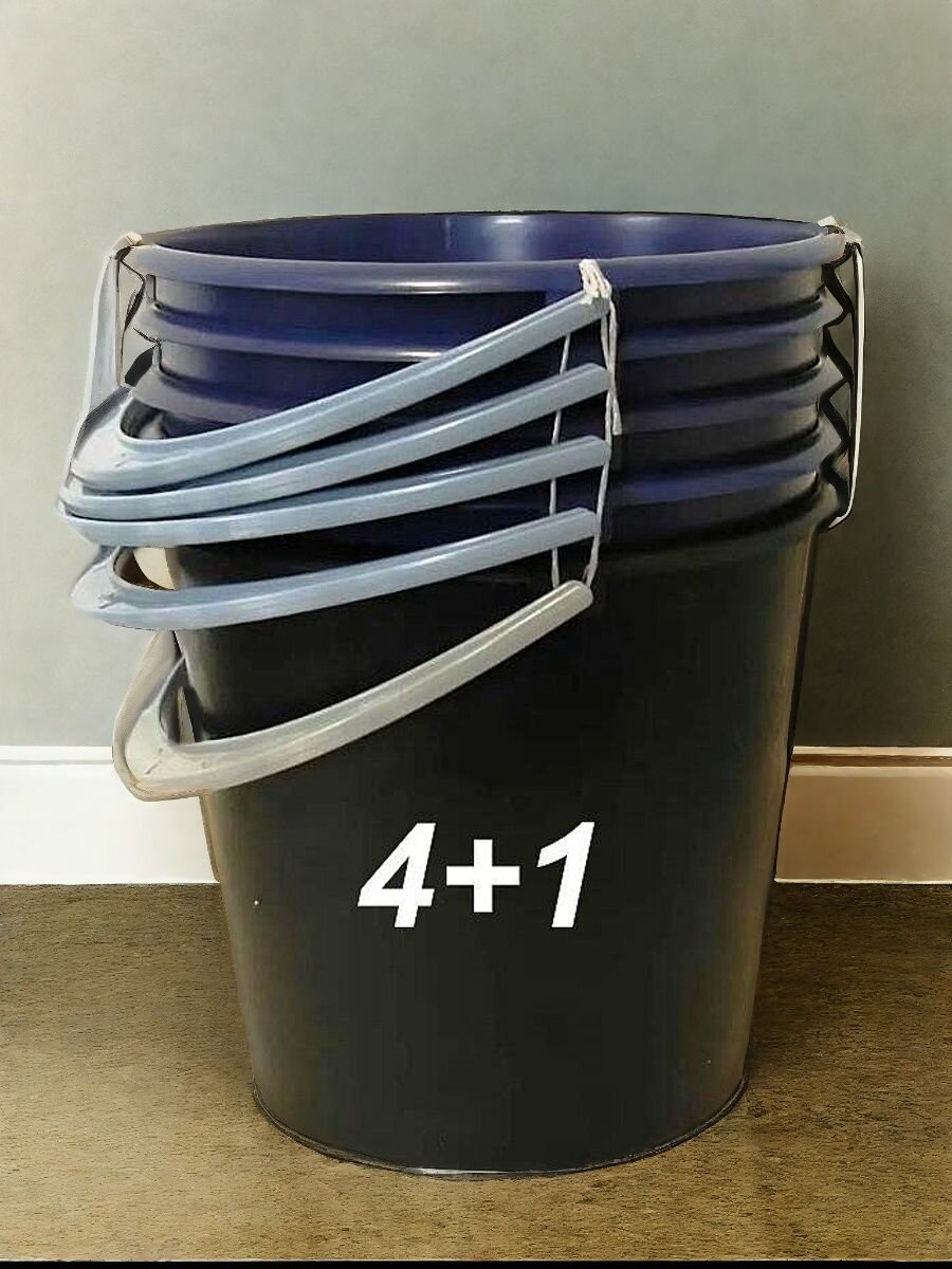 Ведро хозяйственное фиолетовое,10 л. 4 шт, чёрное 1 шт.