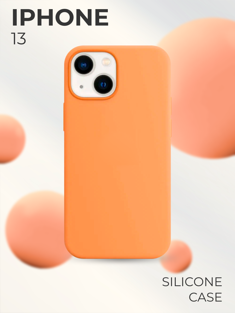 Чехол силиконовый Магсейф для iPhone 13 Mari Gold с анимацией NFC, Silicone case Магсейф для айфон 13 - Оранжевый