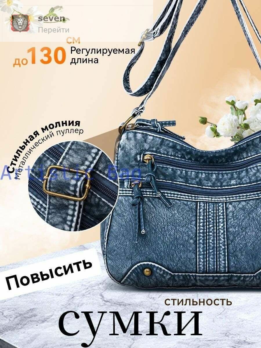 Сумка кросс-боди , синий — фото 1