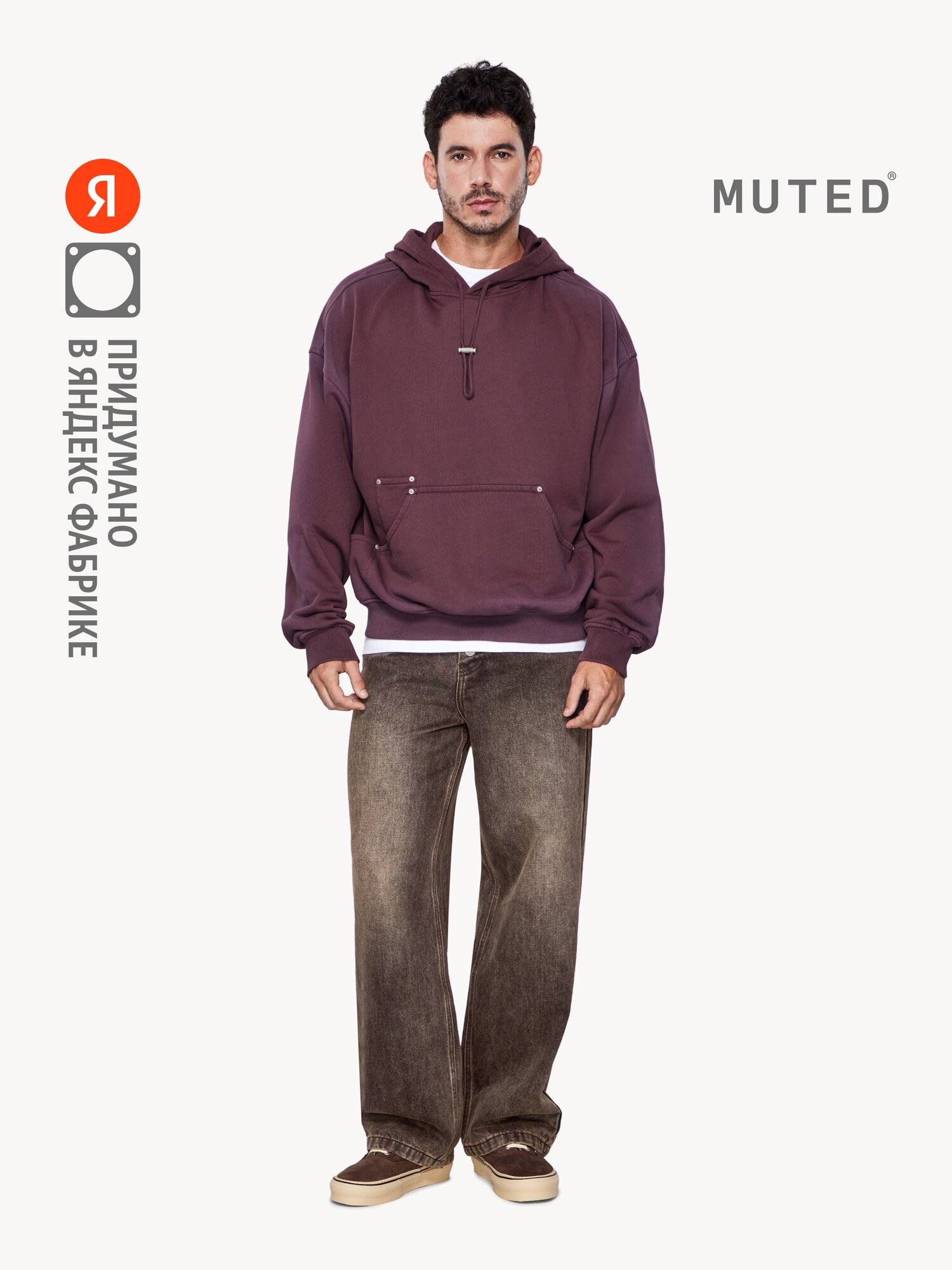 Джинсы бойфренды BUTTON UP 