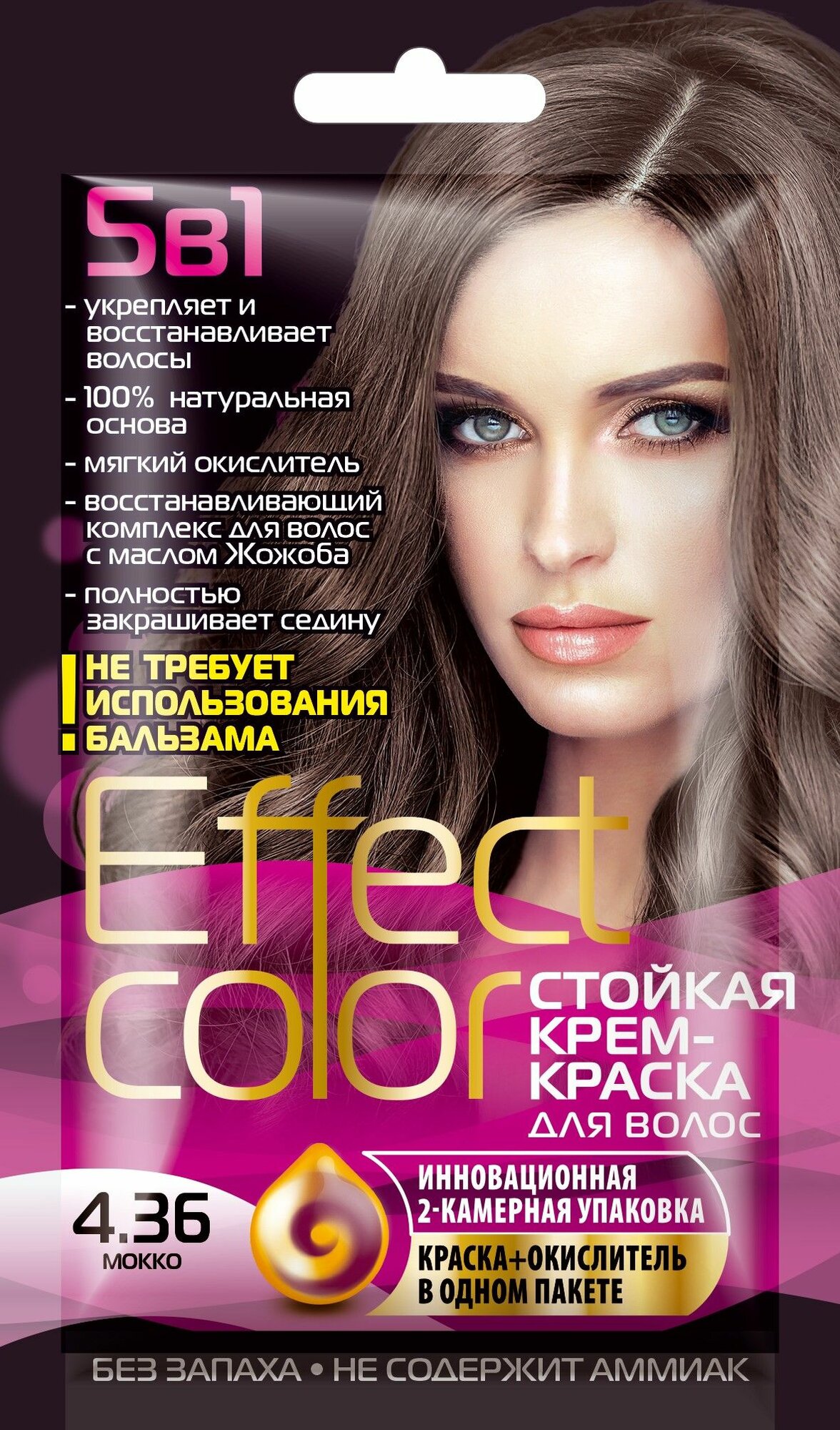 Cтойкая крем-краска без аммиака Effect Сolor Fito Косметик 4.36 Мокко 50 мл