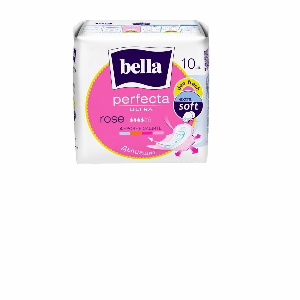 Прокладки гигиенические Bella Perfecta Ultra Rose deo Fresh 10 шт