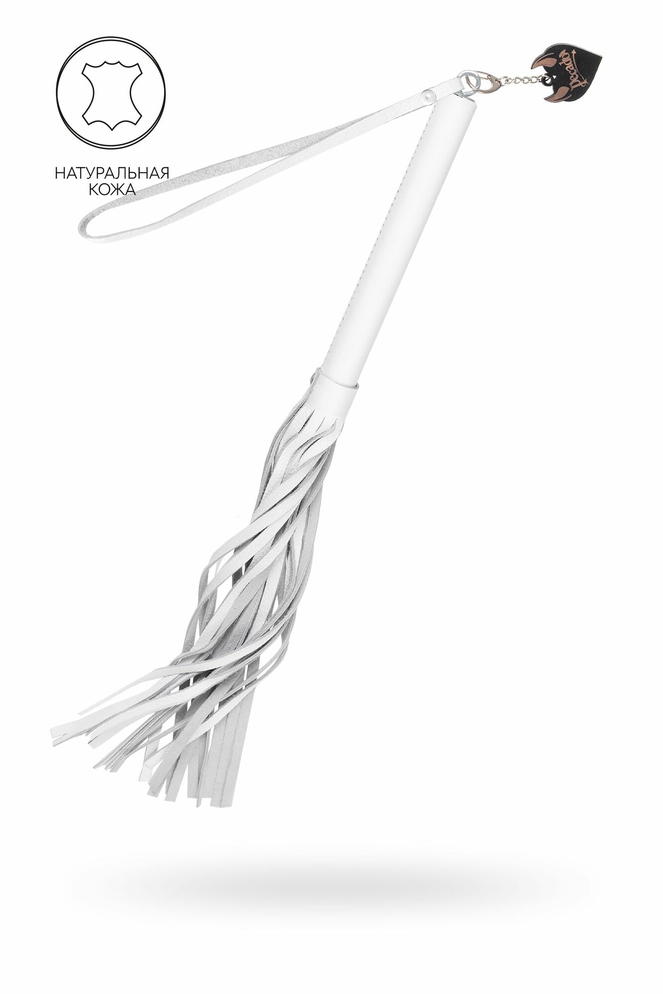 Белая кожаная плеть - 50 см.