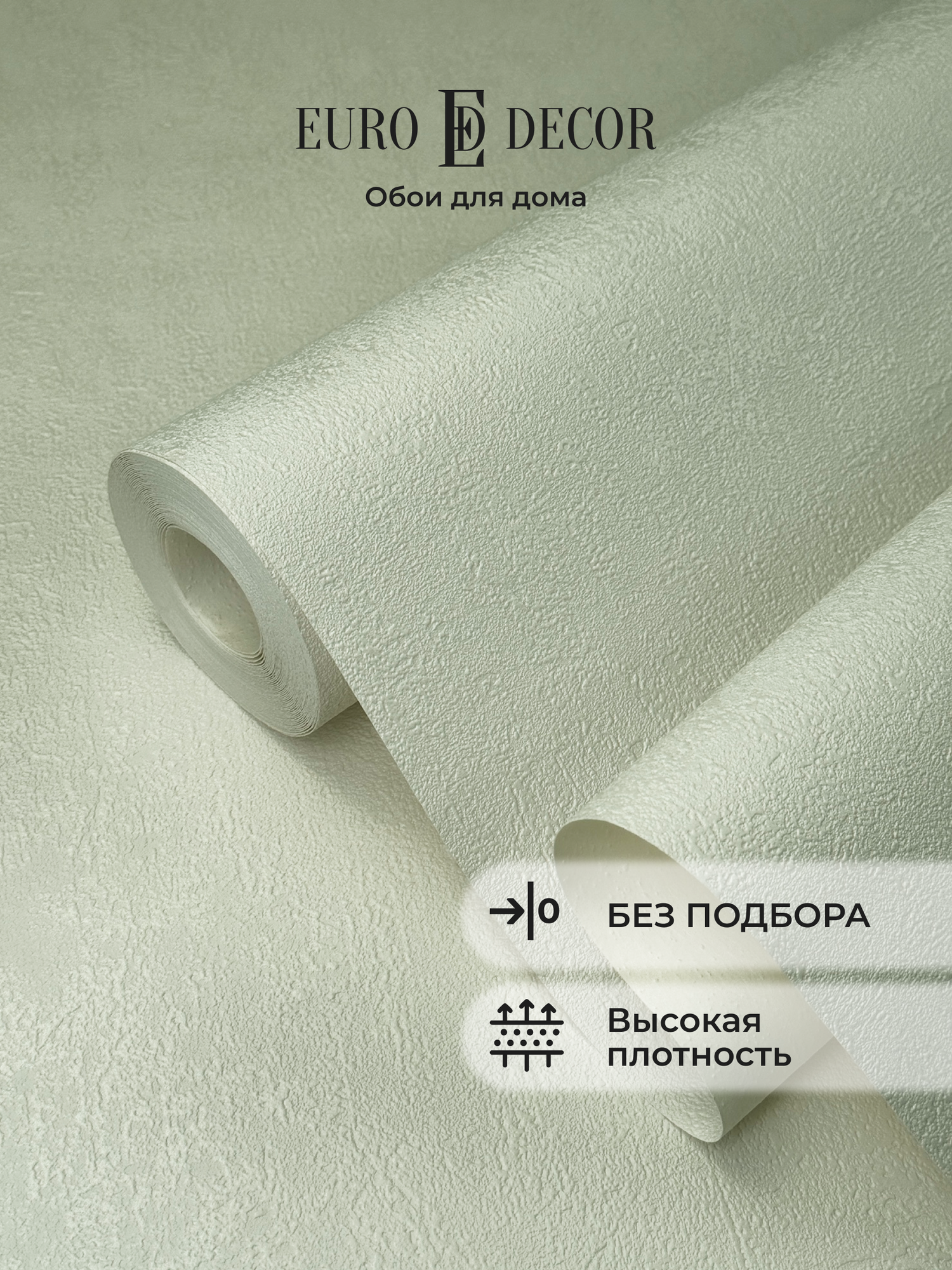 Обои флизелиновые виниловые Stronghold 7315-04 Euro Decor, под бетон, метровые, без подгона