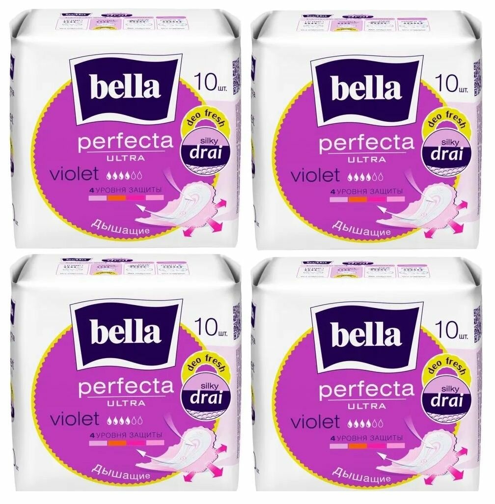 Прокладки женские Bella Perfecta ultra Violet, deo fresh 10 шт, 4уп.