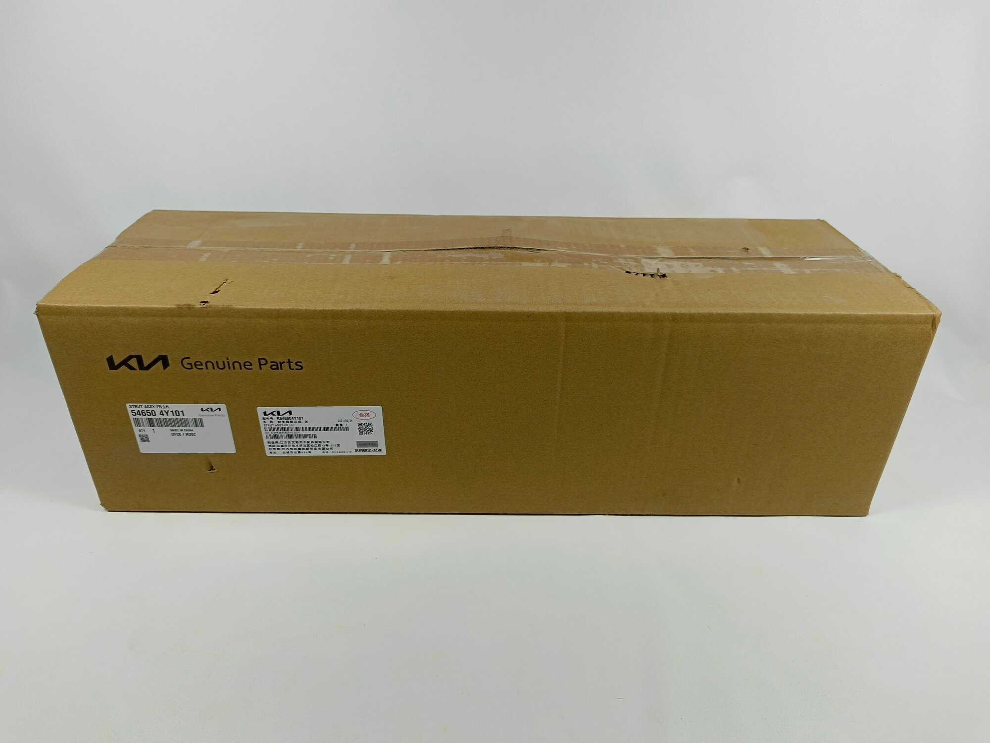 Амортизатор 546504Y101Hyundai-KIA