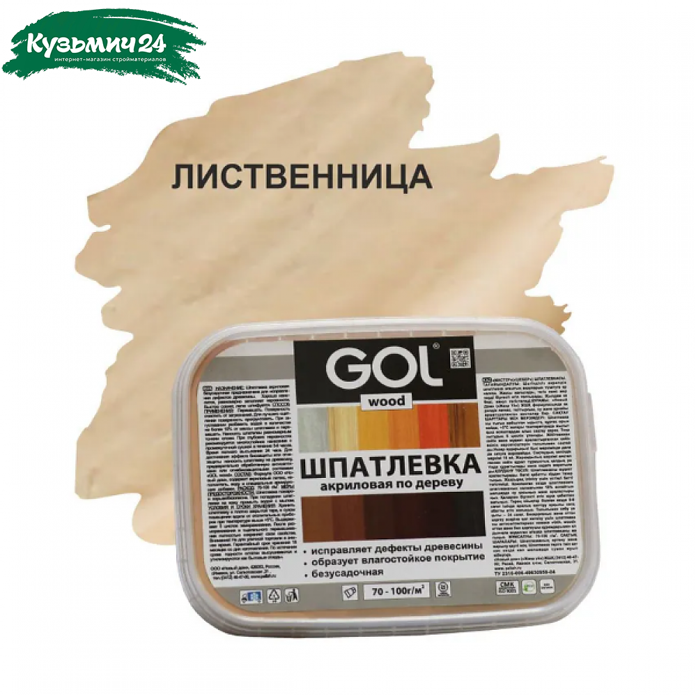 Шпатлевка Palizh GOL wood мастер акриловая по дереву 0,15 кг лиственница