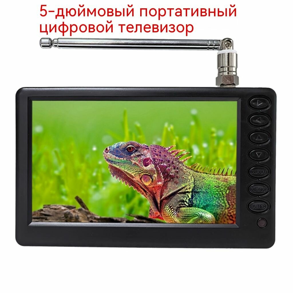 Карманный цифровой телевизор
