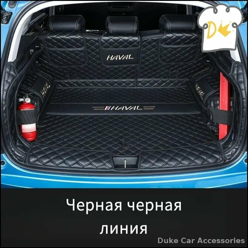 Duke Car Accessories Коврик в багажник, Искусственная кожа, 1 шт.
