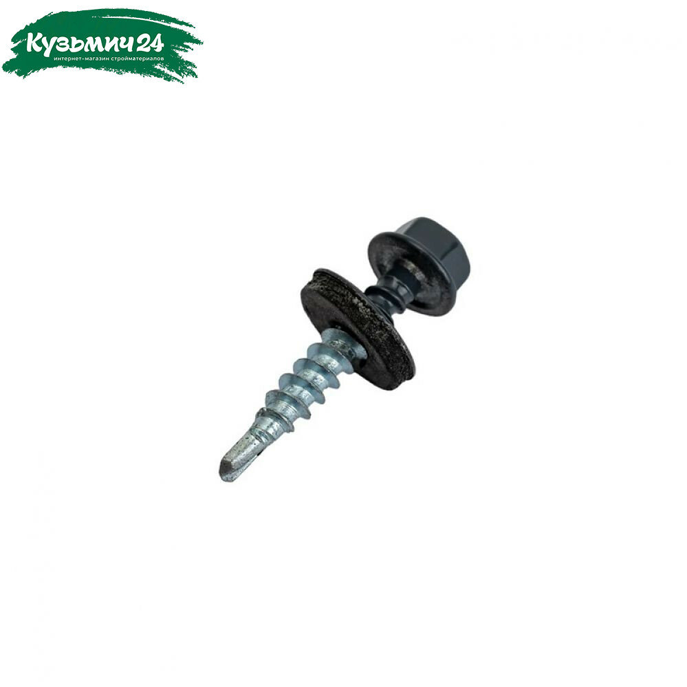 Саморез кровельный Жесть 4,8х29мм RAL7024 серый графит 10 шт