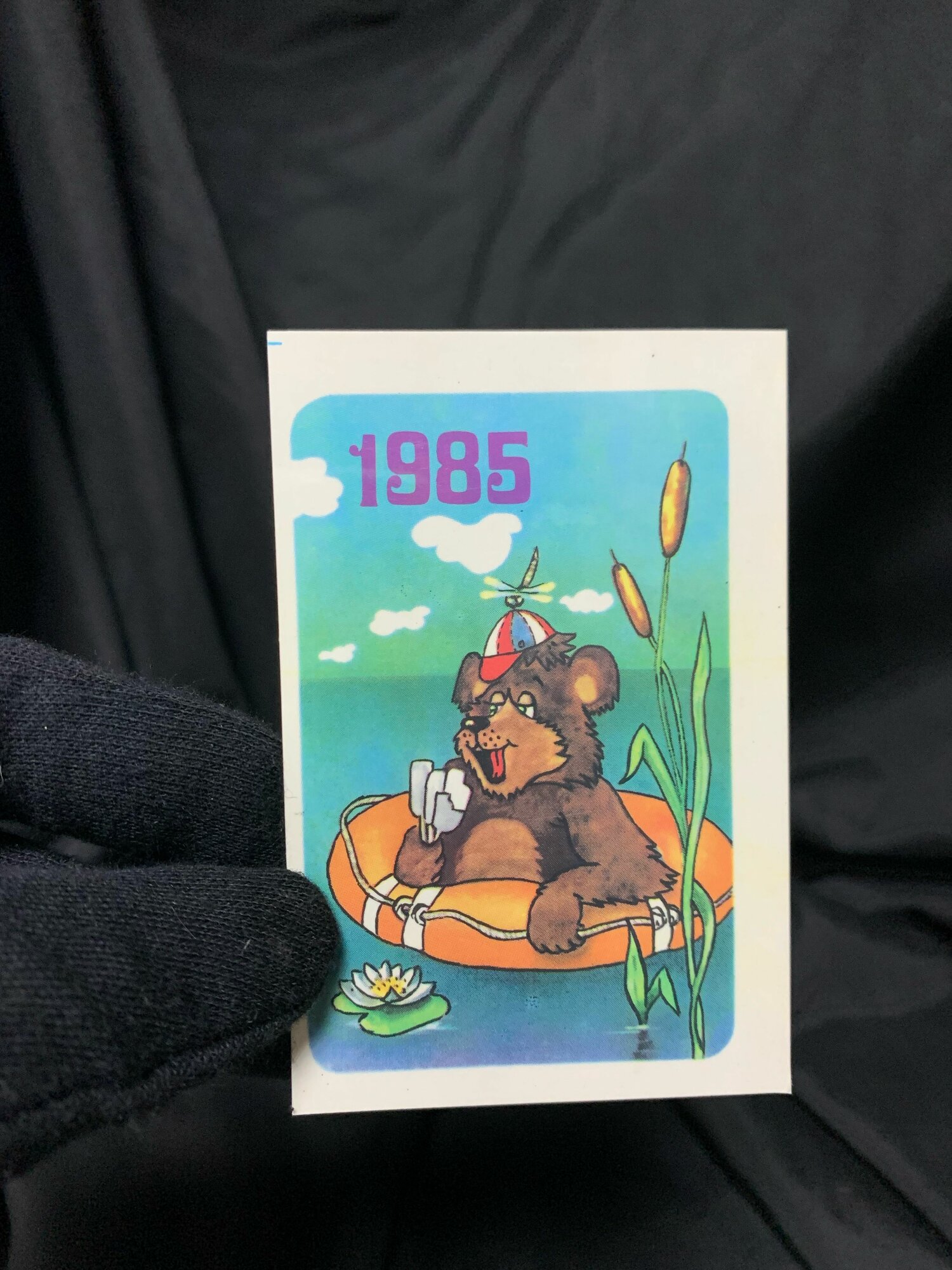 Коллекционный карманный календарь "Мишка" 1985 г.
