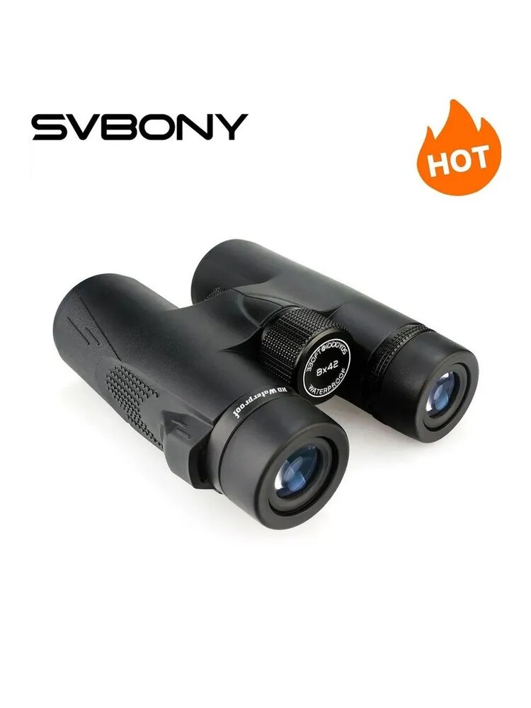 SVBONY SV47 бинокулярный телескоп 8x42мм для охоты, рыбалки, походов, туризма, спорта