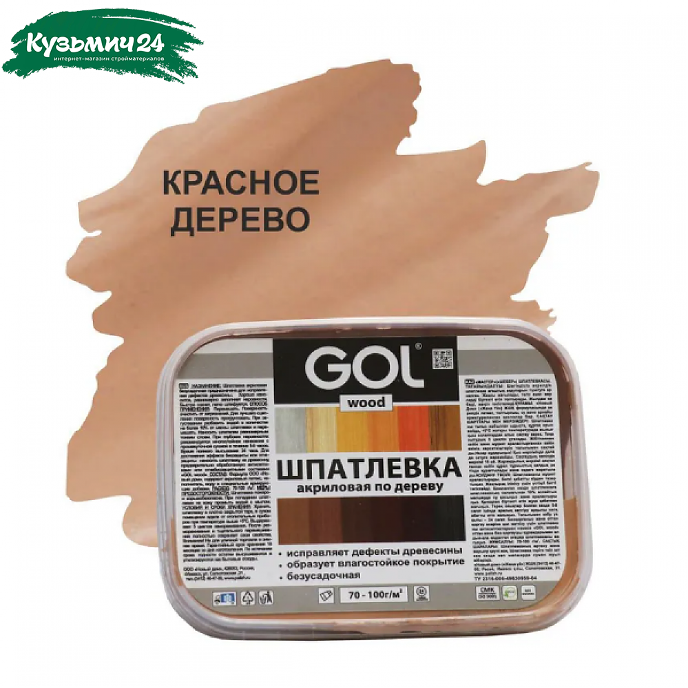 Шпатлевка Palizh GOL wood мастер акриловая по дереву 0,15 кг красное дерево