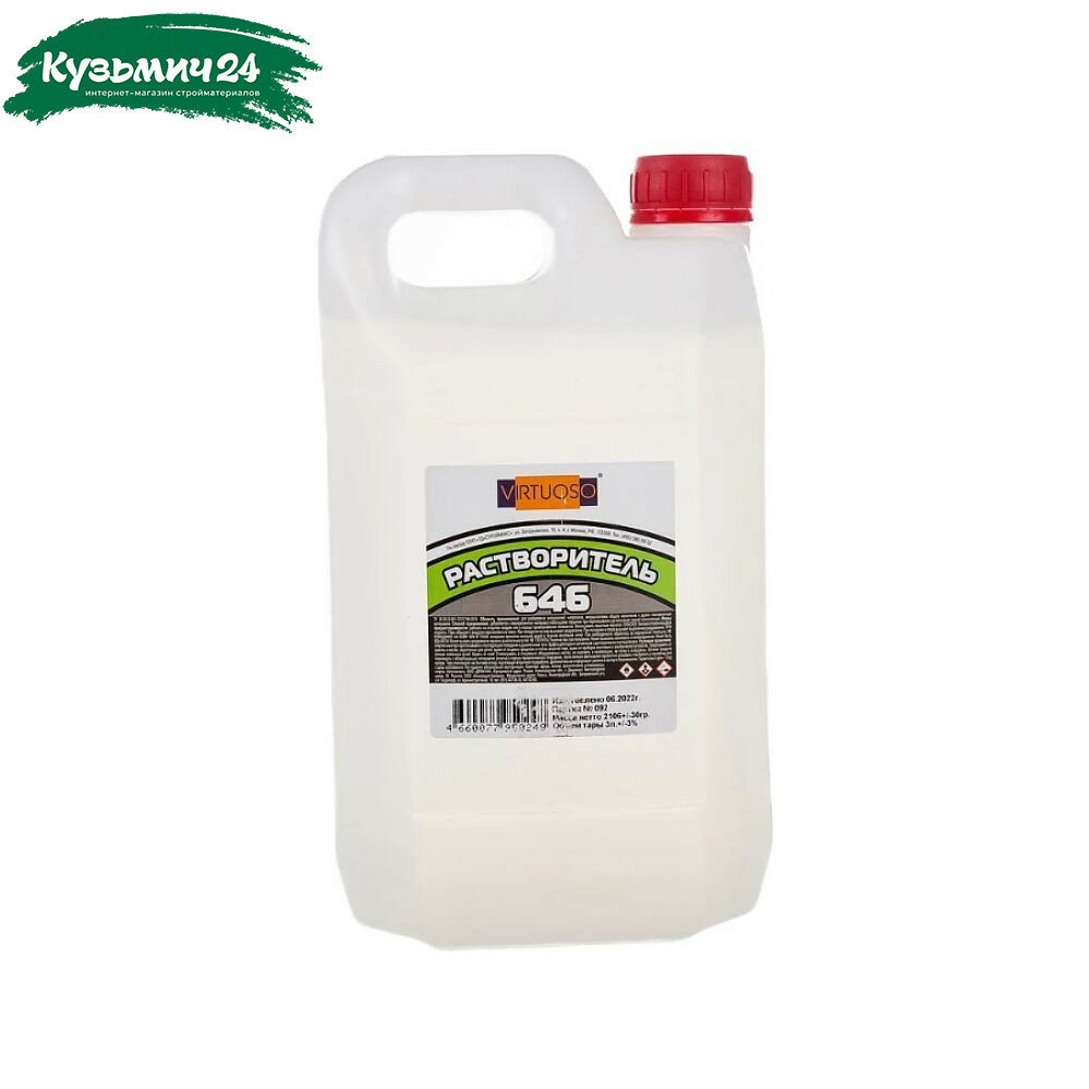 Растворитель 646 Virtuoso 3 л, 1 шт