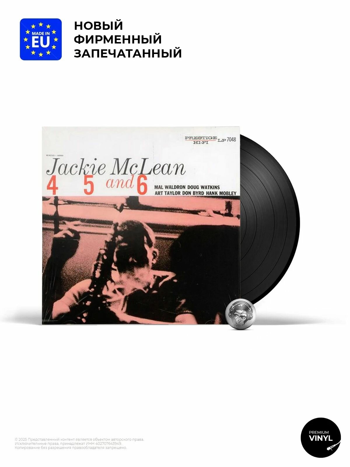 Фирменная виниловая пластинка Jackie McLean - 4, 5 And 6 (Analogue) (LP) 2012, Analogue Productions