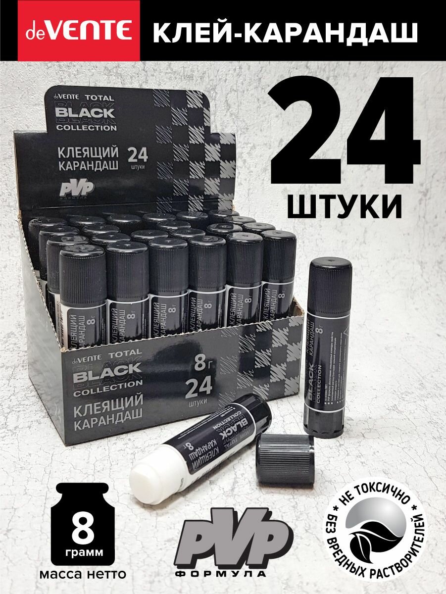 Клей карандаш 8 грамм 24 шт