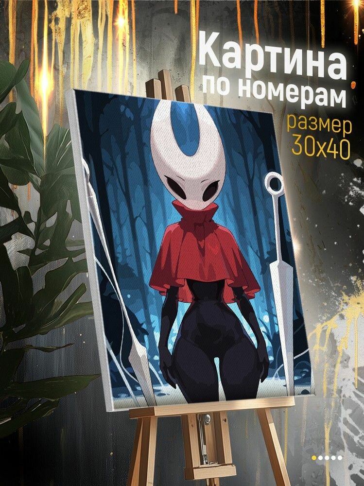 Картина по номерам на холсте игра Hollow Khight Silksong (Силксонг, Хорнет, Полый рыцарь) - 5251007 В 30х40