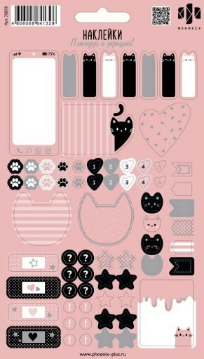 Наклейки Планируй и украшай! "Розовые коты"
