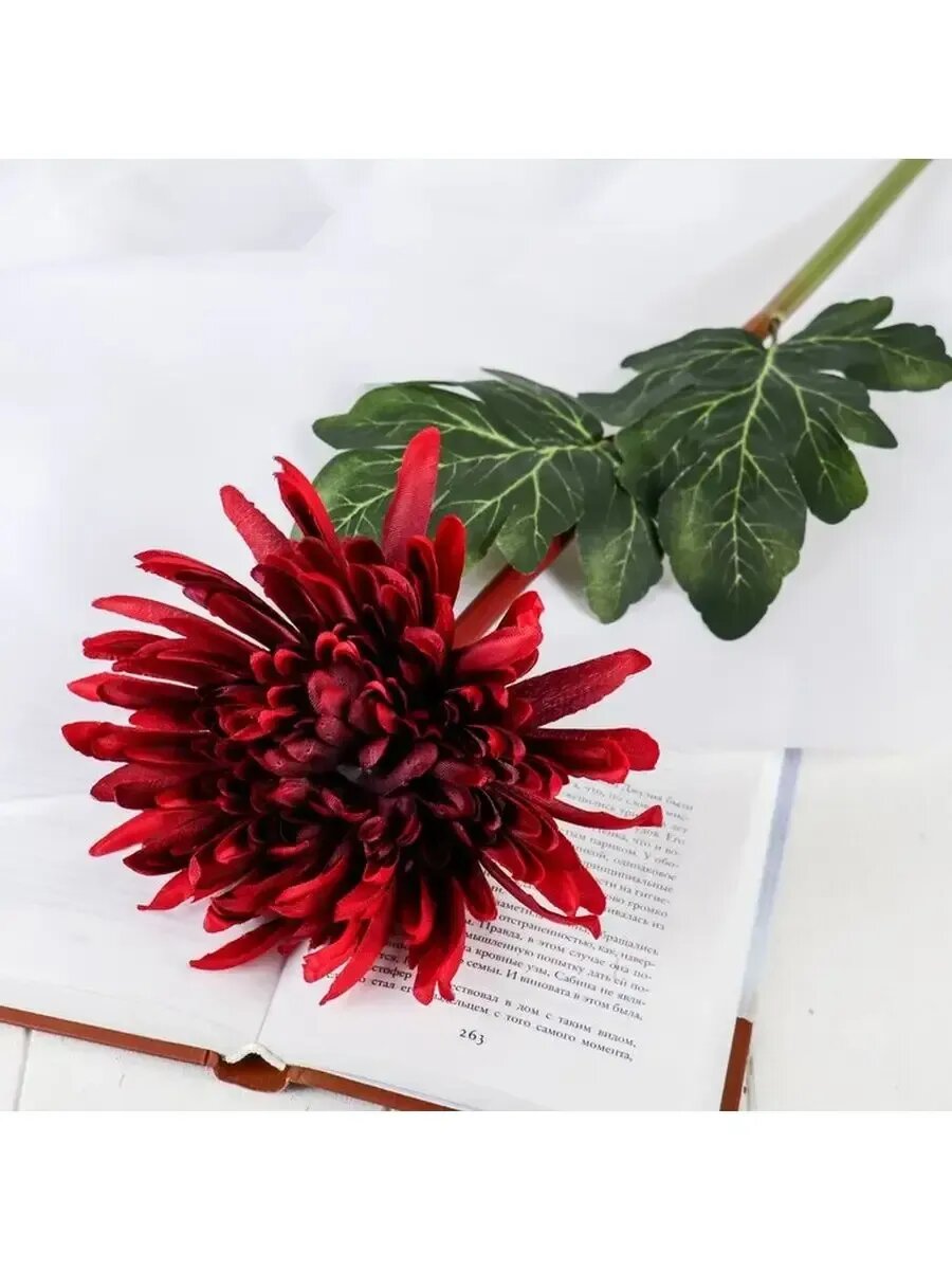 Цветы искусственные "Астра пионовидная" 17х63 см